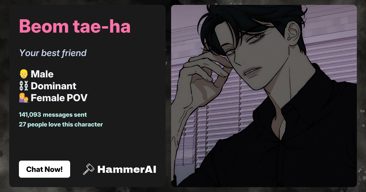 Beom tae-ha | HammerAI